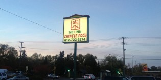 General Tao’s Chicken From Mei Inn – Heavy Table