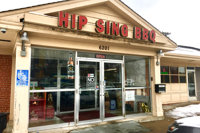 hip-sing-bbq-exterior-building – Heavy Table